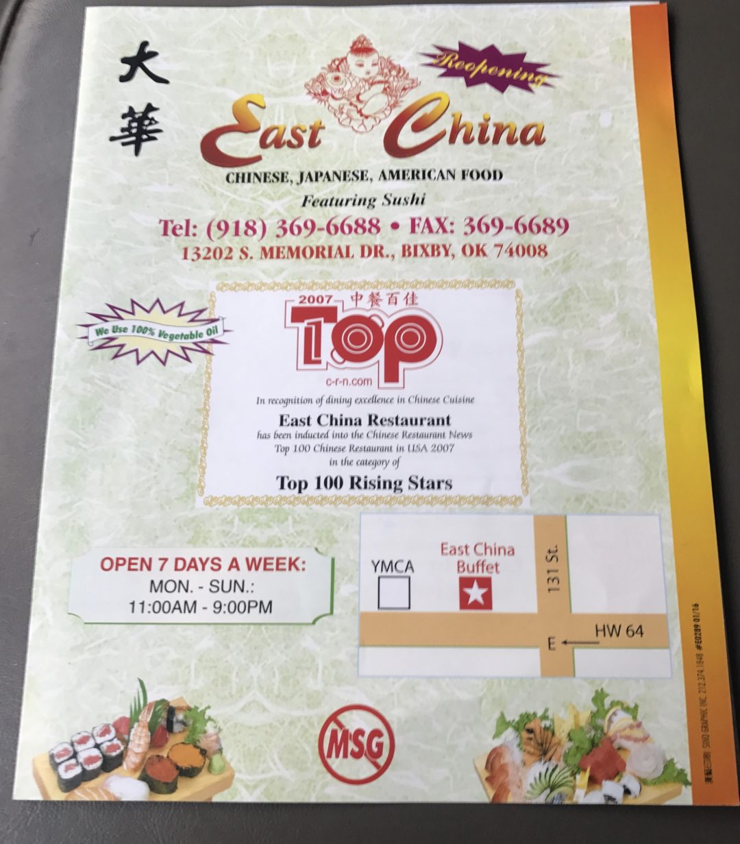 East China Buffet – Bixby – Menu – Oklahoma Menu